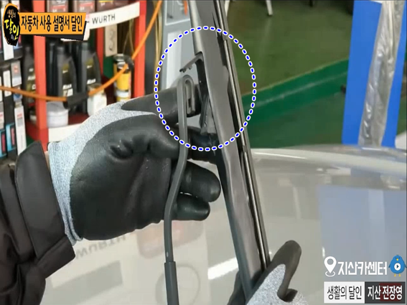 자동차 와이퍼 교체 방법 내 차에 맞는 사이즈 보는 법 네이버 블로그