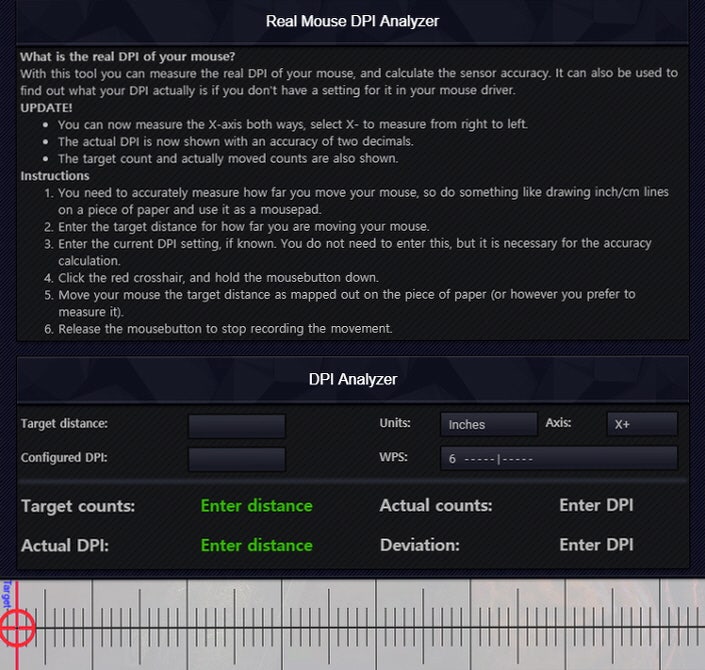 마우스 dpi 확인 방법 : 네이버 블로그