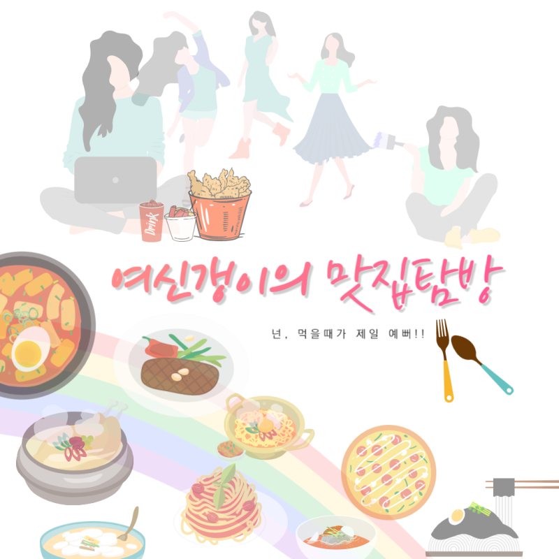양재역 와인바 분위기 좋은 데이트장소 양재 테라스terrace 추천해요 네이버 블로그