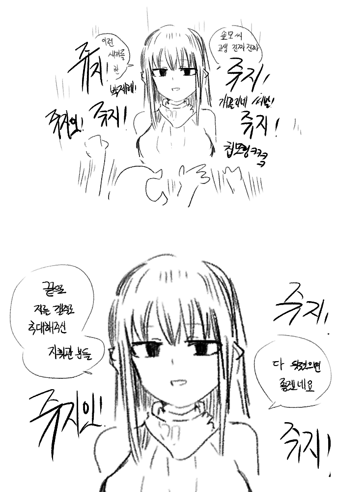 소녀전선 만화 Poet 엠포 갤주 취임식 네이버 블로그