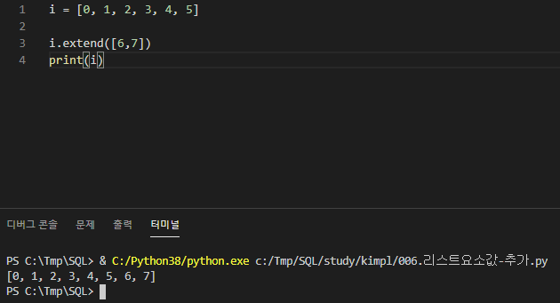 [파이썬]리스트에 요소 추가하기-append, insert, extend, index 메소스 사용법 : 네이버 블로그