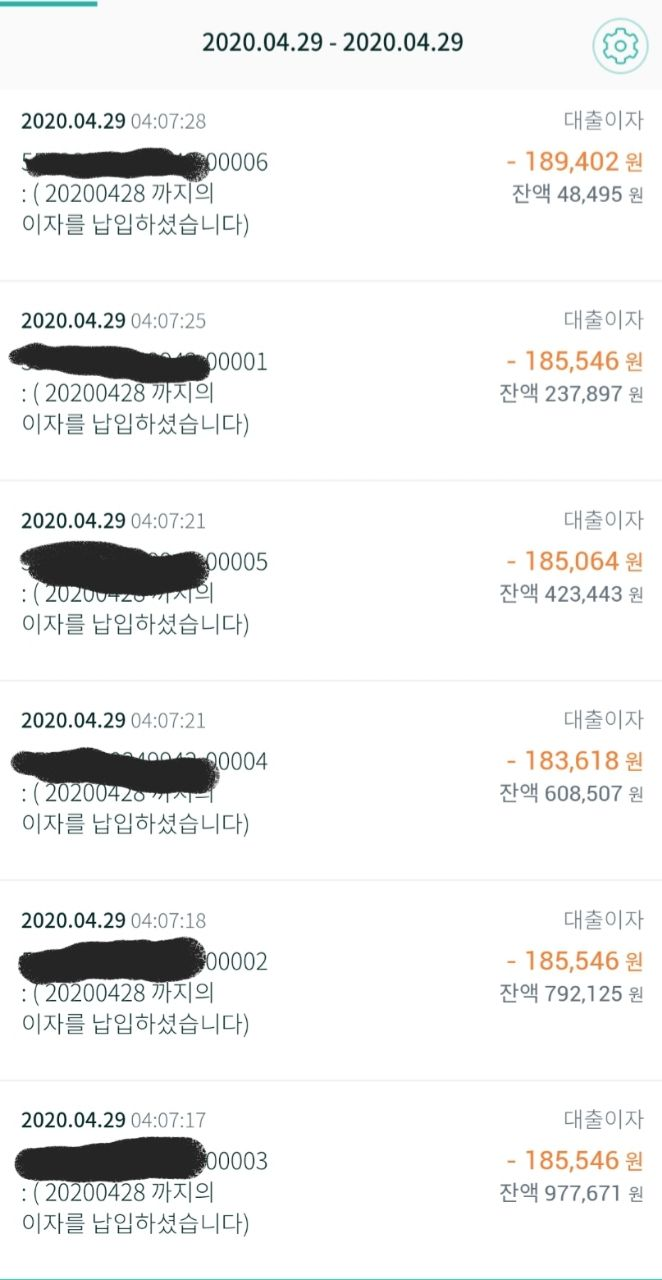 입주지정기간2달간의 중도금대출에 대한 이자 네이버 블로그