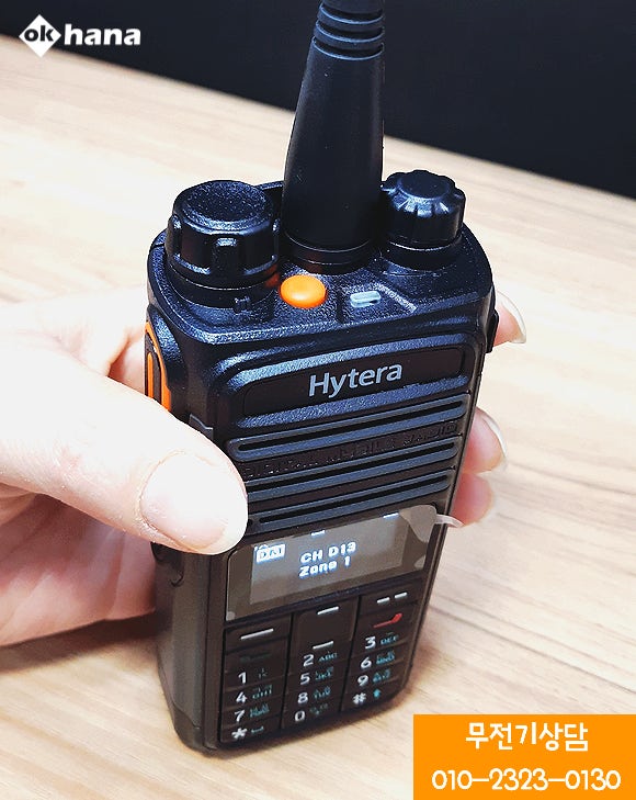 PD488G / PD488 하이테라 디지털무전기 - 고성능/블루투스/군포무전기 : 네이버 블로그