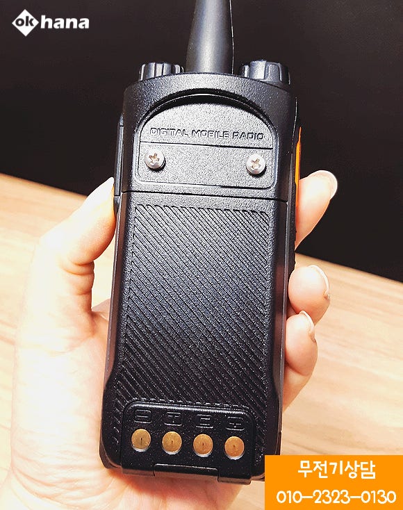 PD488G / PD488 하이테라 디지털무전기 - 고성능/블루투스/군포무전기 : 네이버 블로그