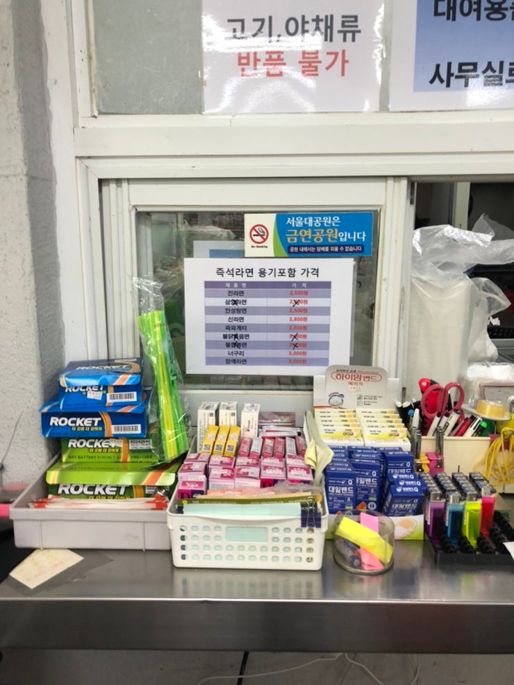 서울근교 캠핑장 추천과천 서울대공원 캠핑장 이용 후기서울대공원 캠핑장 매점 이용 후기 네이버 블로그