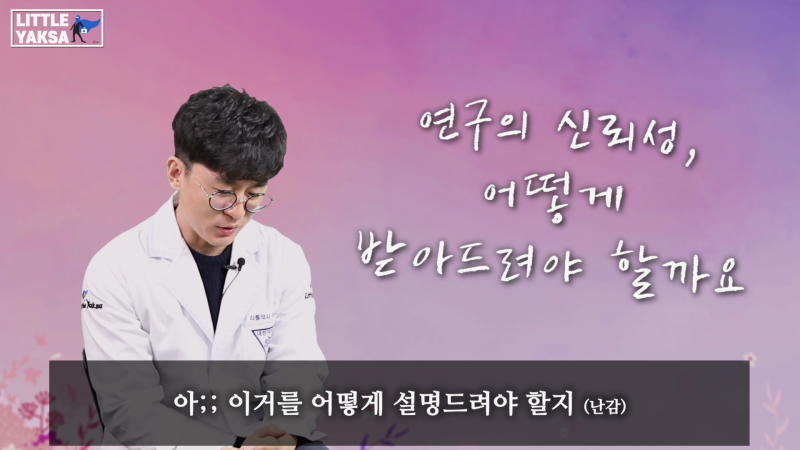 다이어트보조제 얼마나 빠질까? 논문체크! : 네이버 블로그