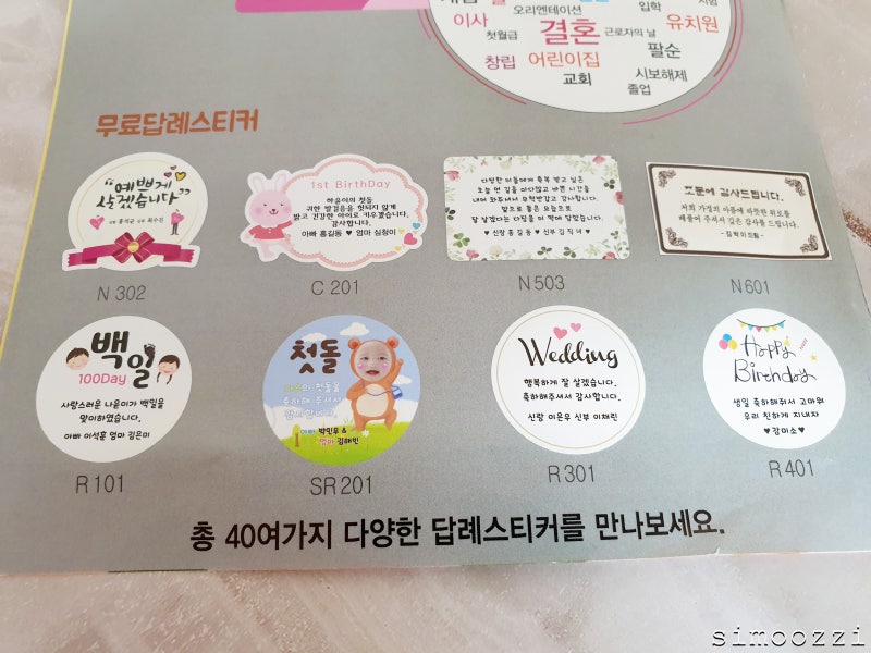 떡보의하루 떡케이크 카네이션케이크 넘 예쁘고 맛있어요 네이버 블로그