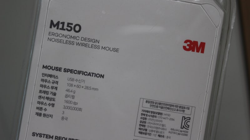 무선마우스추천 3M 무소음 M150 : 네이버 블로그