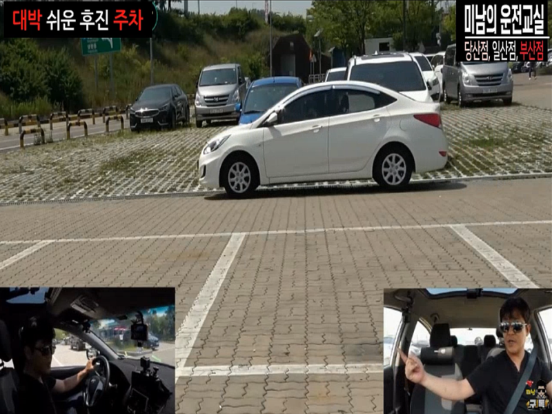 초보 운전 주차 공식 초보 후진 주차 잘 하는 법 초보 주차 방법 네이버 블로그