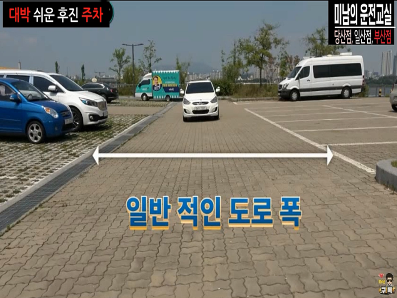 초보 운전 주차 공식 초보 후진 주차 잘 하는 법 초보 주차 방법 네이버 블로그