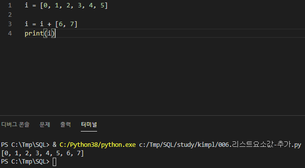 [파이썬]리스트에 요소 추가하기-append, insert, extend, index 메소스 사용법 : 네이버 블로그