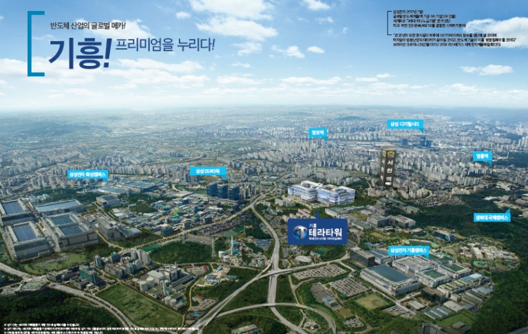 기흥 테라타워 제조업을 위한 복층인테리어 네이버 블로그