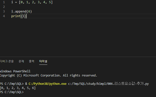 [파이썬]리스트에 요소 추가하기-append, insert, extend, index 메소스 사용법 : 네이버 블로그