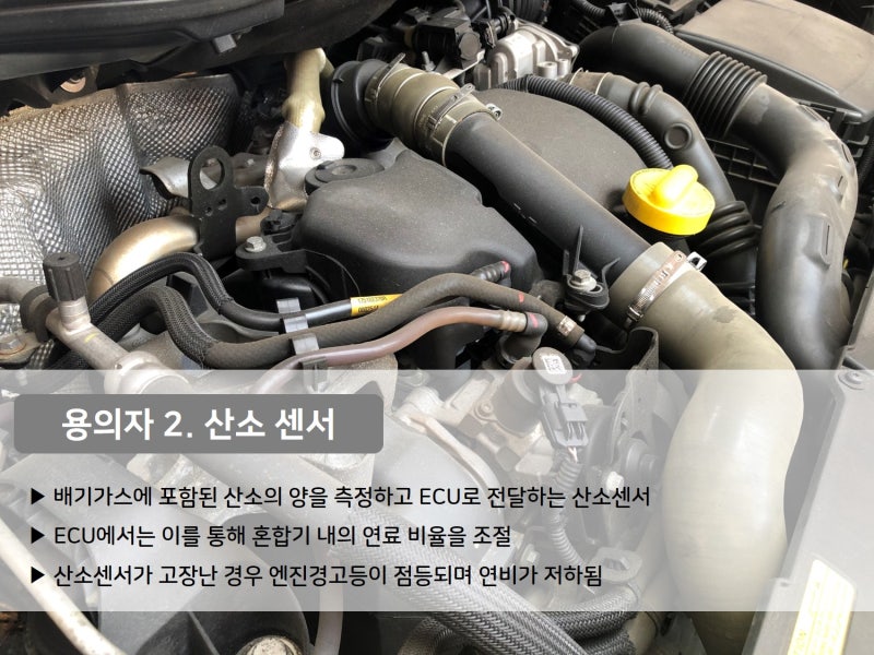 자동차 엔진떨림 현상의 원인 5가지 네이버 블로그