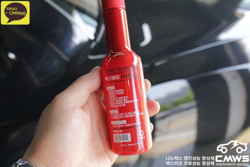 NEW OPIRUS OEM 6CD체인저 오디오시스템 AUX input RETROFIT작업+전장시스템 에러코드삭제+RexBio ...