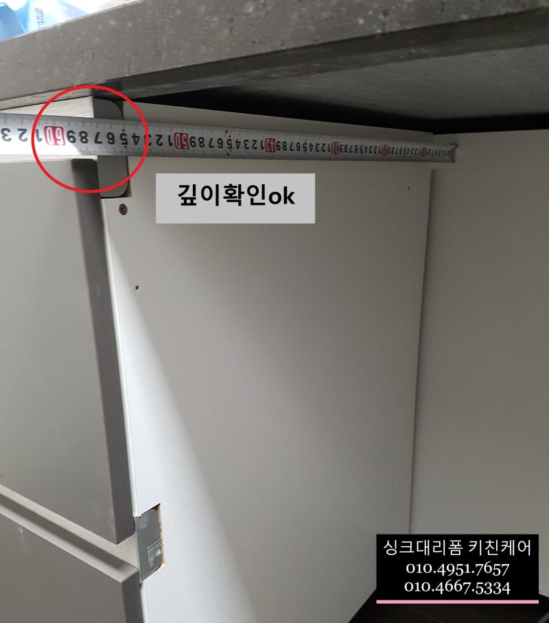빌트인 식기세척기12인용 싱크대 설치 하부장 위치변경 용인수지구호수로 네이버 블로그