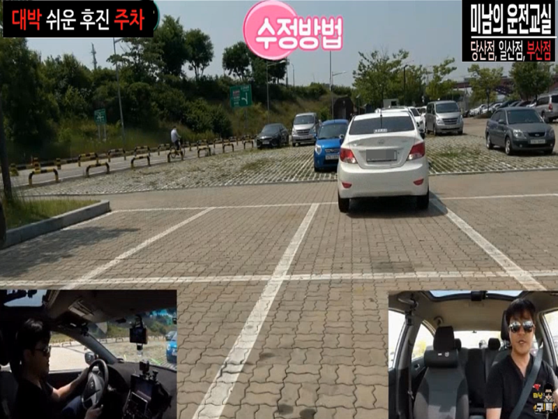 초보 운전 주차 공식 초보 후진 주차 잘 하는 법 초보 주차 방법 네이버 블로그