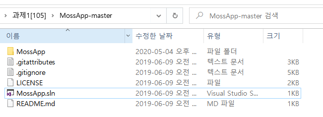MOSS(Measure Of Software Similarity) Windows10 사용법 / 코드 카피 체크 프로그램 ...