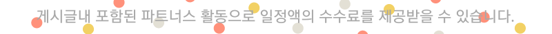 멘소래담 로션 가격과 효과100ml 기준 근육통 벌레물린데 네이버 블로그