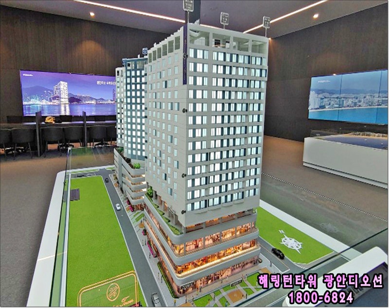 해링턴타워광안디오션 모델하우스 분양가 정보공유 네이버 블로그
