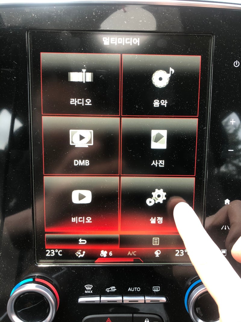 [QM6] S-link 사운드 최적 설정하기~ : 네이버 블로그