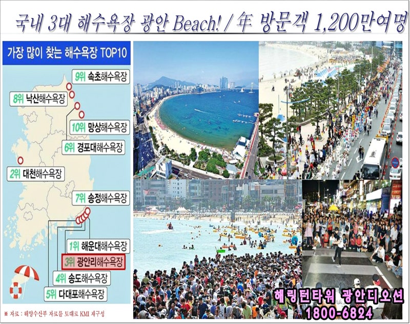 해링턴타워광안디오션 모델하우스 분양가 정보공유 네이버 블로그