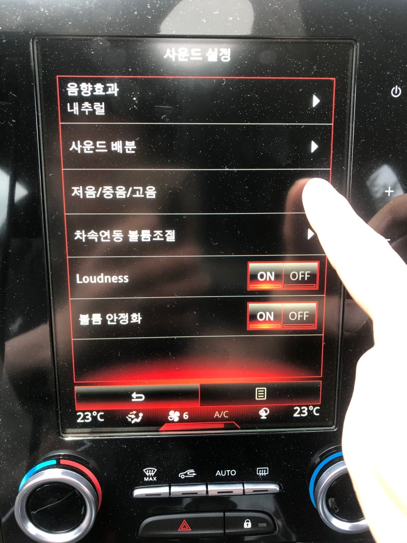 [QM6] S-link 사운드 최적 설정하기~ : 네이버 블로그