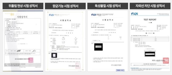 국제기술인증원 직접생산증명서 제품별 시설종류 네이버 블로그