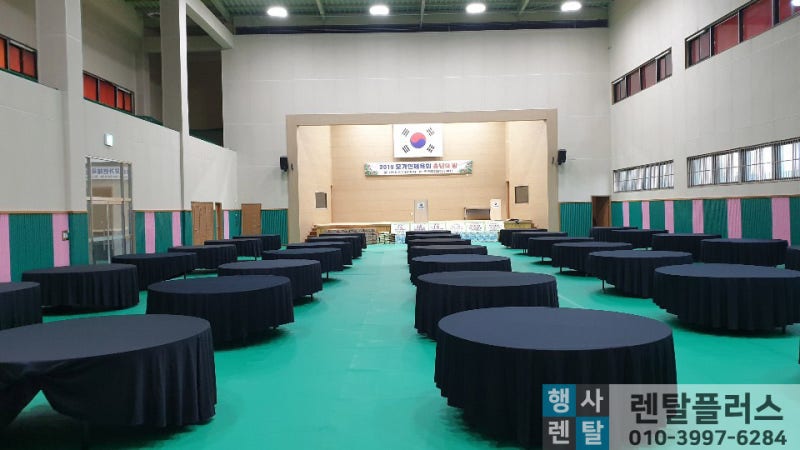 연회용대형원형테이블대여 웨딩홀테이블렌탈대형원형테이블설치 뷔페용품원형테이블 실내행사테이블렌탈송년회밤테이블 전문 대여