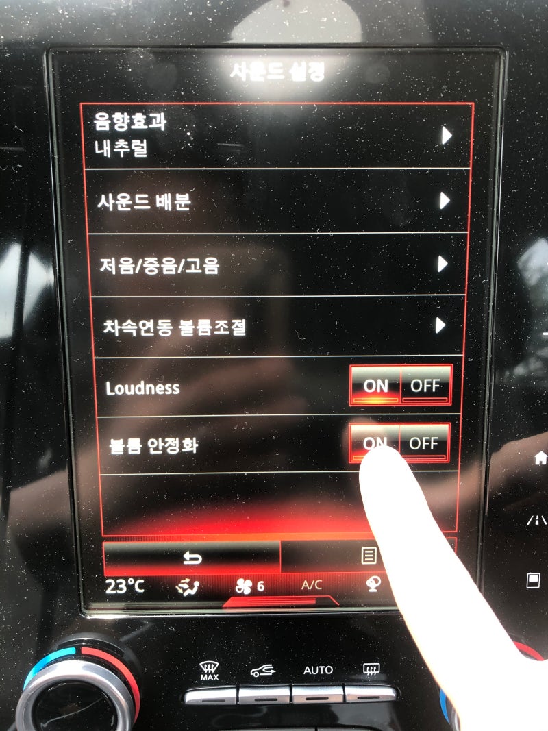 [QM6] S-link 사운드 최적 설정하기~ : 네이버 블로그