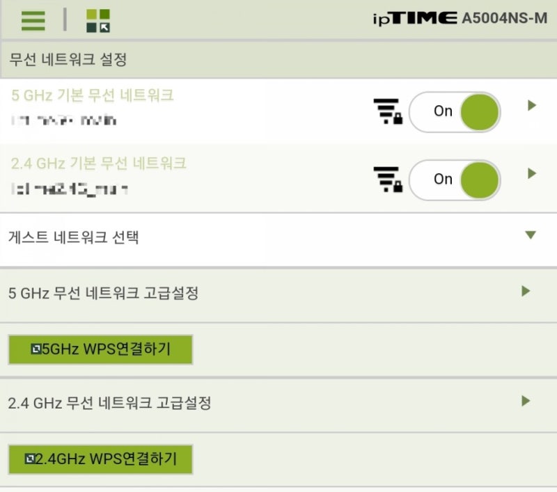 iptime 와이파이 비번걸기 : 네이버 블로그