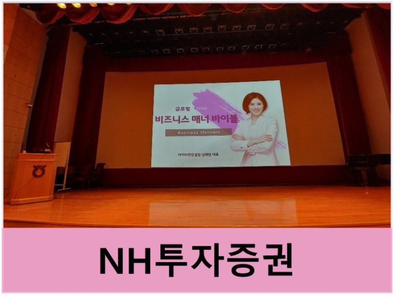 신입사원교육 직장예절과 비즈니스매너 책임집니다 네이버 블로그