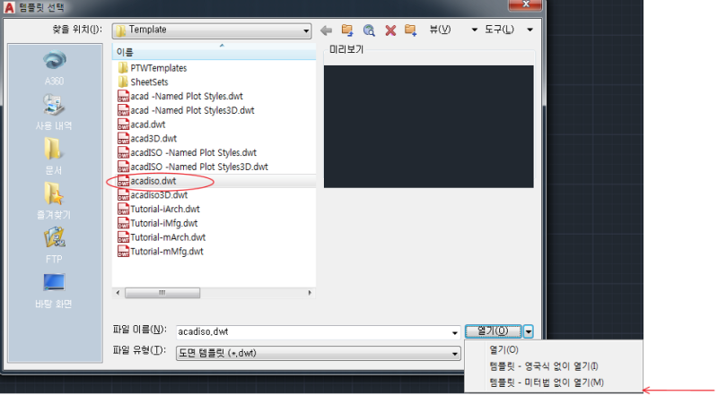 윤샘cad 기초캐드캐드의 시작 네이버 블로그