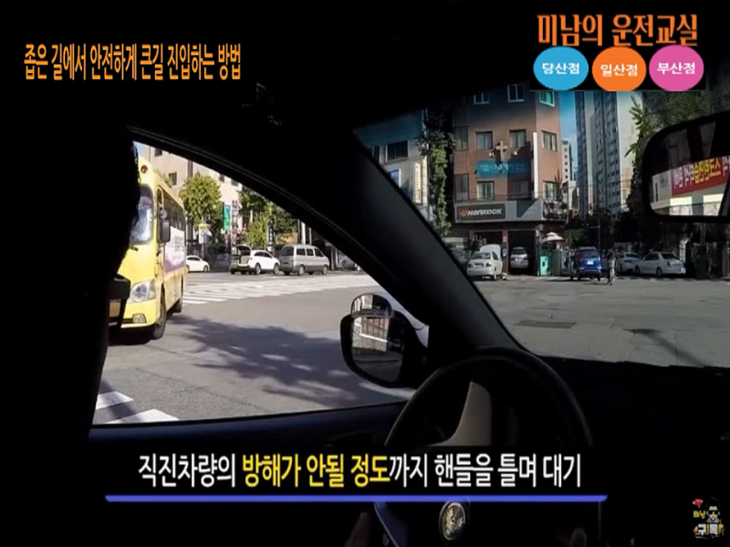 초보운전 우회전 보행자신호 초록불 확인하셔야 교차로에서 우회전 신호위반 안됩니다 네이버 블로그