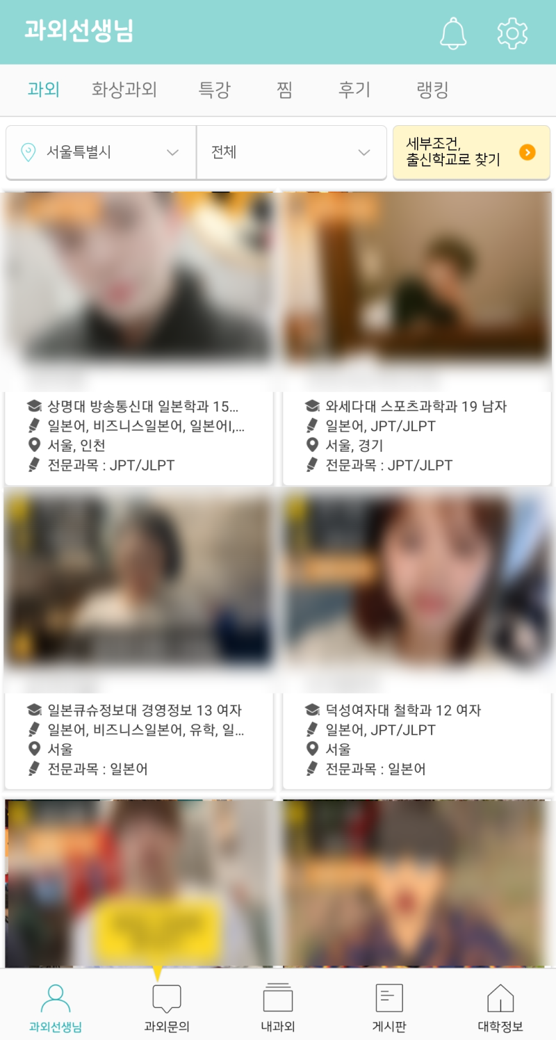 일본어 자격증 종류 JLPT,JPT 차이점과 공부법 소개 : 네이버 블로그