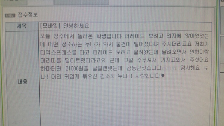 에버랜드 알바 후기 그린캐스트 아르바이트 썰 네이버 블로그