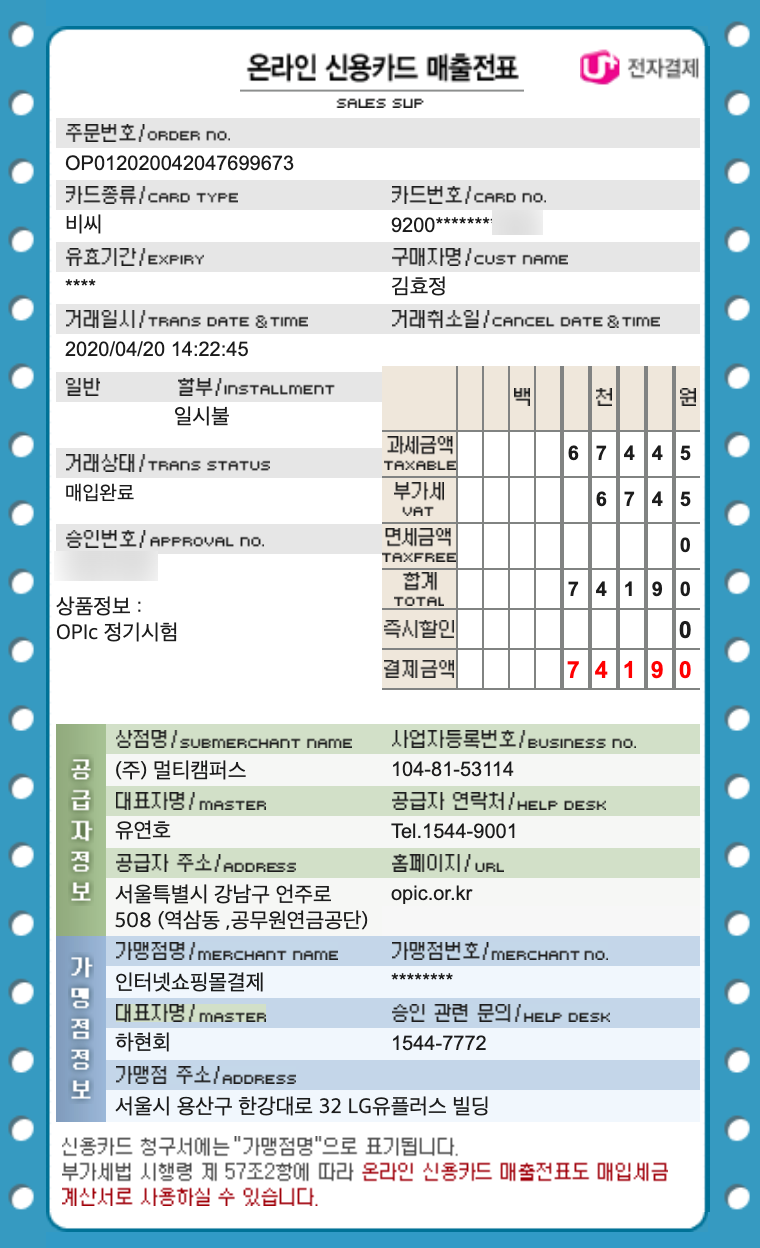 청년구직활동지원금 보고서 작성 부실처리 받을 뻔 했다 네이버 블로그