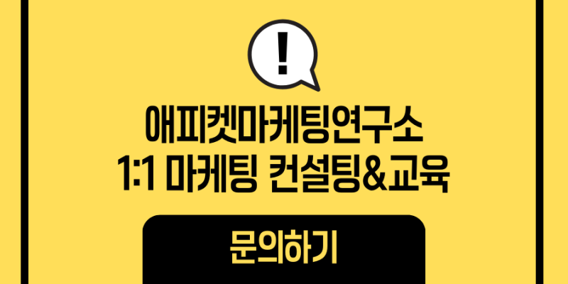 인스타 하이라이트 커버 1분만에 만드는 방법 수정방법까지 네이버 블로그