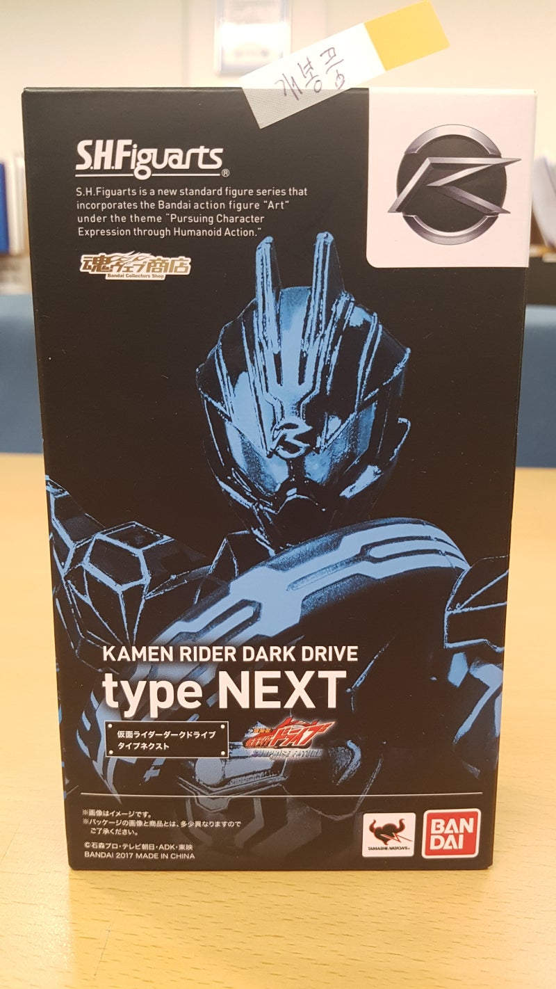 [S.H.figuarts] 가면라이더 다크 드라이브 타입 넥스트 (Kamen rider dark drive type next ...