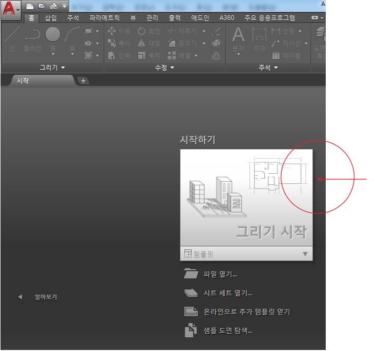 윤샘cad 기초캐드캐드의 시작 네이버 블로그