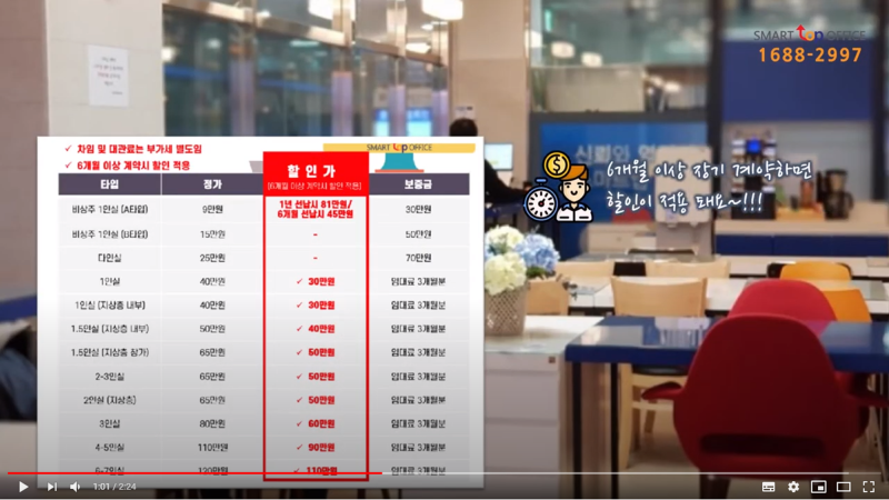 강남 송파 쉐어 사무실 작업실이 있는 카페 스마트탑오피스 네이버 블로그