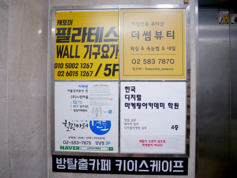 강남역왁싱 더썸뷰티 브라질리언 왁싱 후기 네이버 블로그