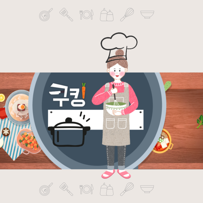 내일배움카드 국비지원 한식 조리기능사 자격증 취득하세요 네이버 블로그