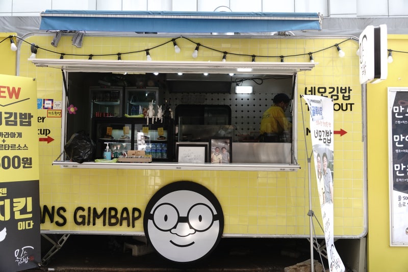 인천가볼만한 곳 인천 눈꽃마을 신포청년몰 백종원골목식당 김밥 네이버 블로그