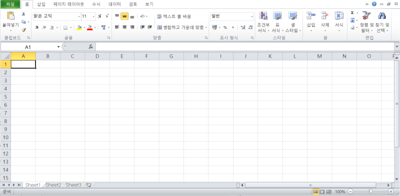 Python - COM(Component Object Model) 객체 : 네이버 블로그