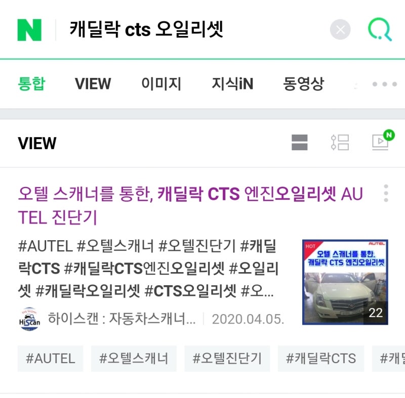 오텔진단기 구매하실땐 국내정식수입 정품으로 완벽하게 네이버 블로그