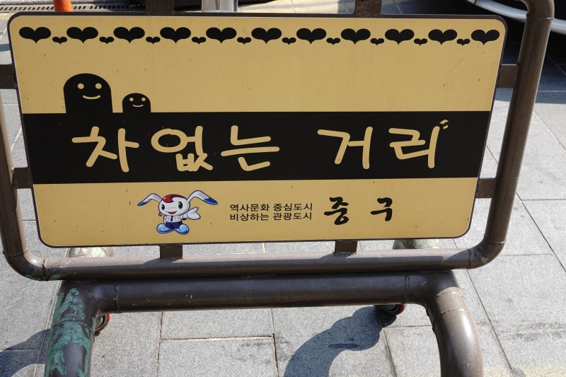 인천가볼만한 곳 인천 눈꽃마을 신포청년몰 백종원골목식당 김밥 네이버 블로그