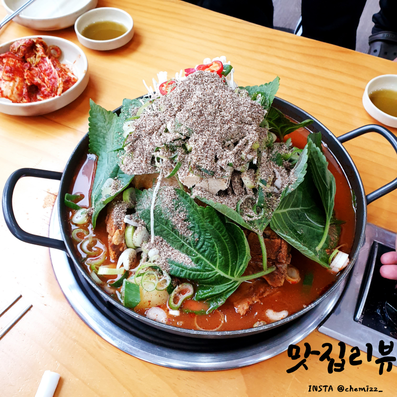 맛집 24시조마루감자탕 불당점 고소한 볶음밥까지 완벽한 감자탕 맛집 네이버 블로그