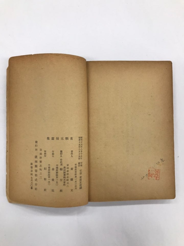 한국문학관협회양평 황순원문학촌 소나기마을 현재형 문장과 시적 분위기가 돋보이는 황순원의 첫 소설 「거리의 부사 副詞