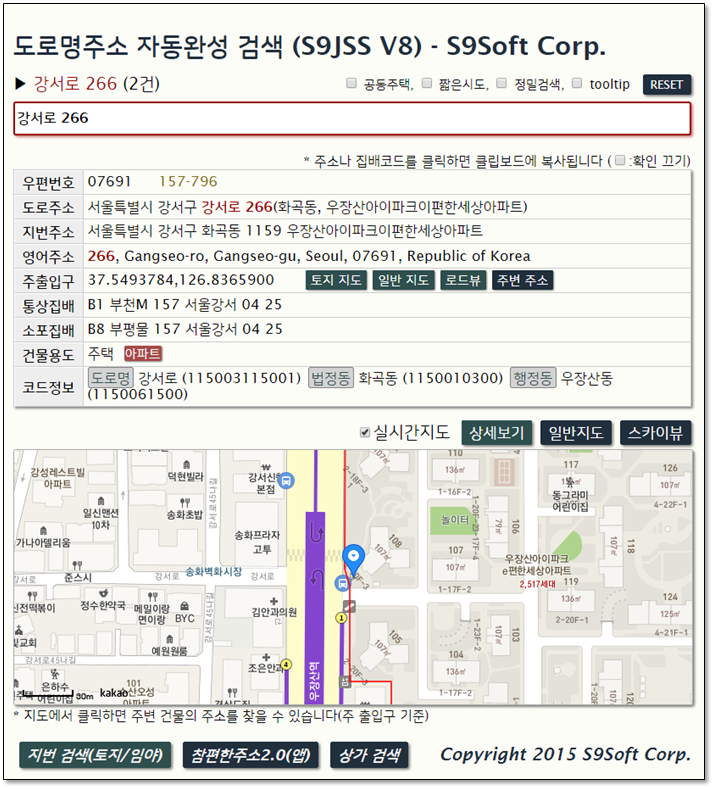 법정동 행정동 의미와 차이점 행정동 찾기 검색 방법 네이버 블로그